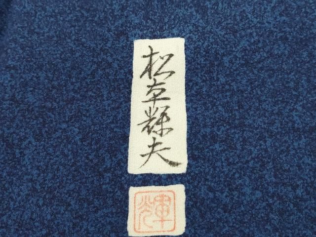 平和屋着物○訪問着 刺繍 宝尽くし 黒地 銀彩 正絹 逸品 AABB0407ph