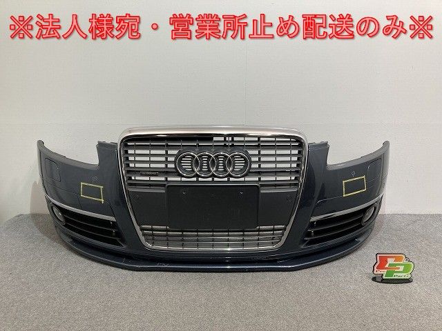 A6(C6) 4F 純正 前期 フロント バンパー 4F0 807 437E/4F0807437 ネイビー グレー メタリック アウディ ...