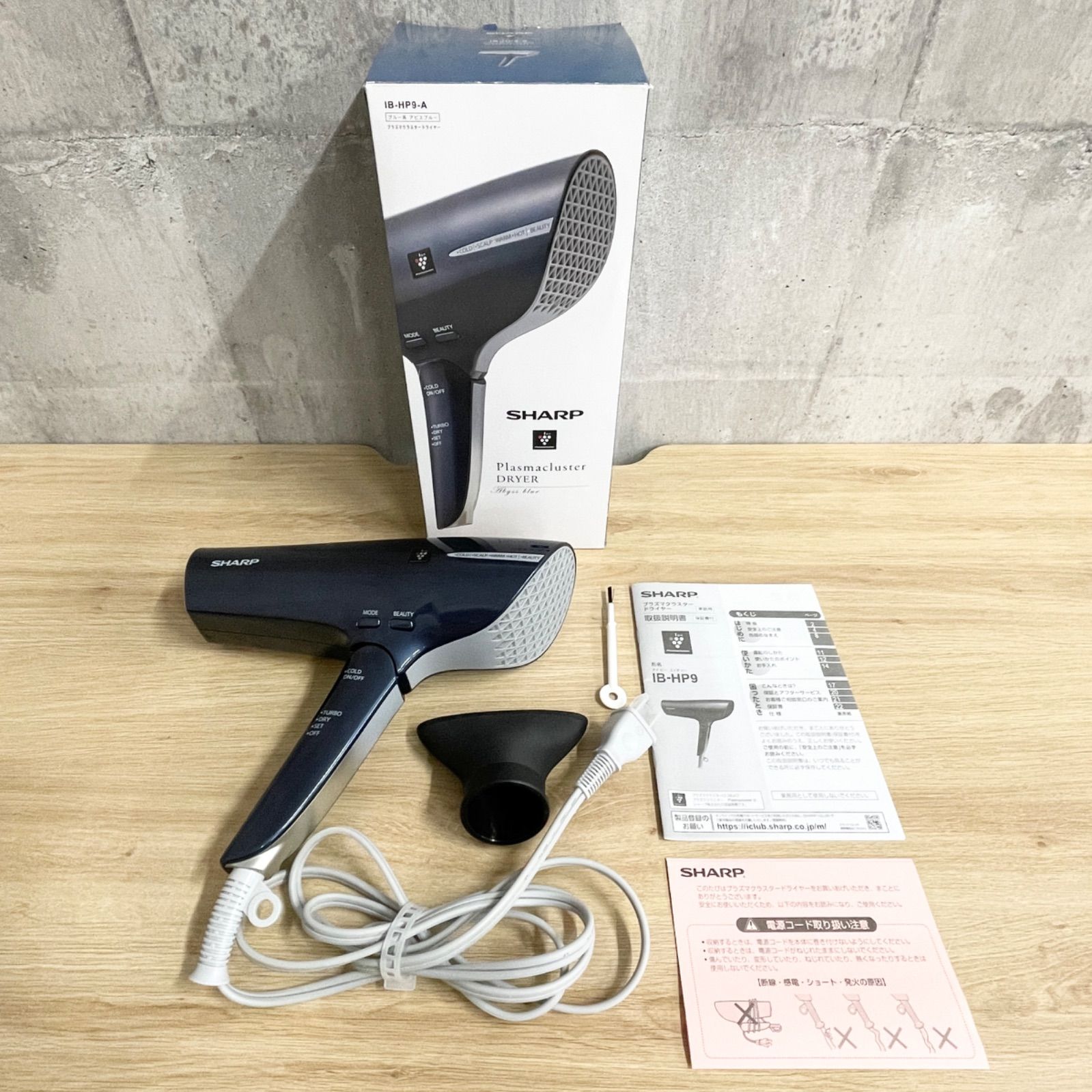 SHARP シャープ プラズマクラスタードライヤー IB-HP9-A 2021年製 - メルカリ