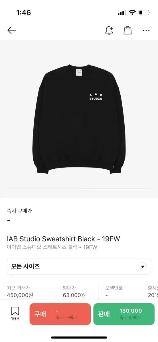 【雷市場（ポンジャン）商品韓国直送】 XL ） 19fw IAB Studio(アイエービースタジオ) ブラックスウェットシャツ - メルカリ