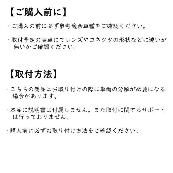 LEDナンバー灯｜日産 デイズ（ B43W B44W B45W B46W B47W B48W）三菱 eKクロス（B34W B35W B37W B38W）ライセンスランプ 純正交換部品 カスタム ...