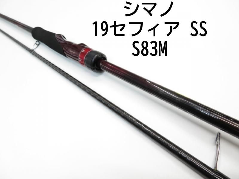 シマノ 19セフィア SS S83M (01-8101260023) - メルカリ