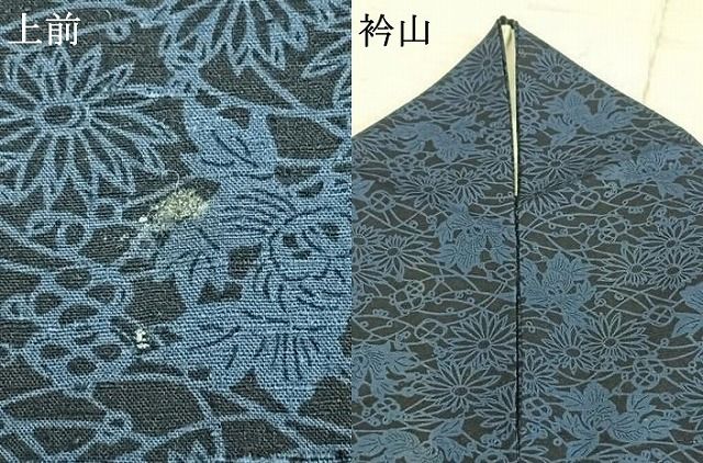 平和屋着物▽上質な小紋 単衣 紬地 藍 型染め 草花文