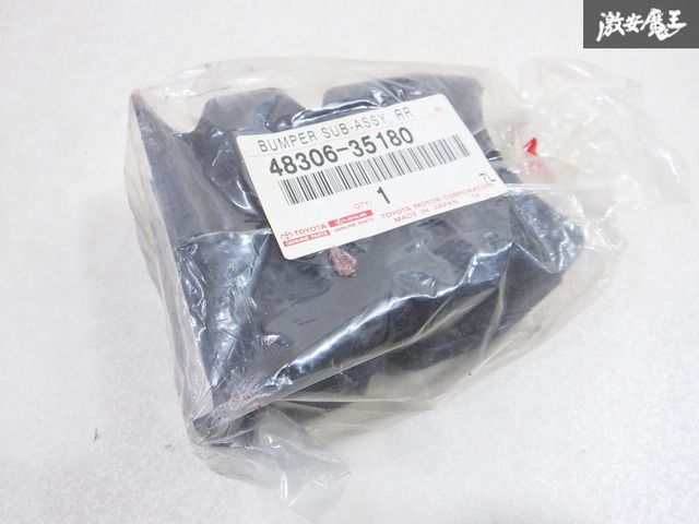 新品未使用 在庫有 トヨタ純正 RZN185W ハイラックスサーフ リアショックアブソーバースプリングバッファゴム 48306-35180 ...