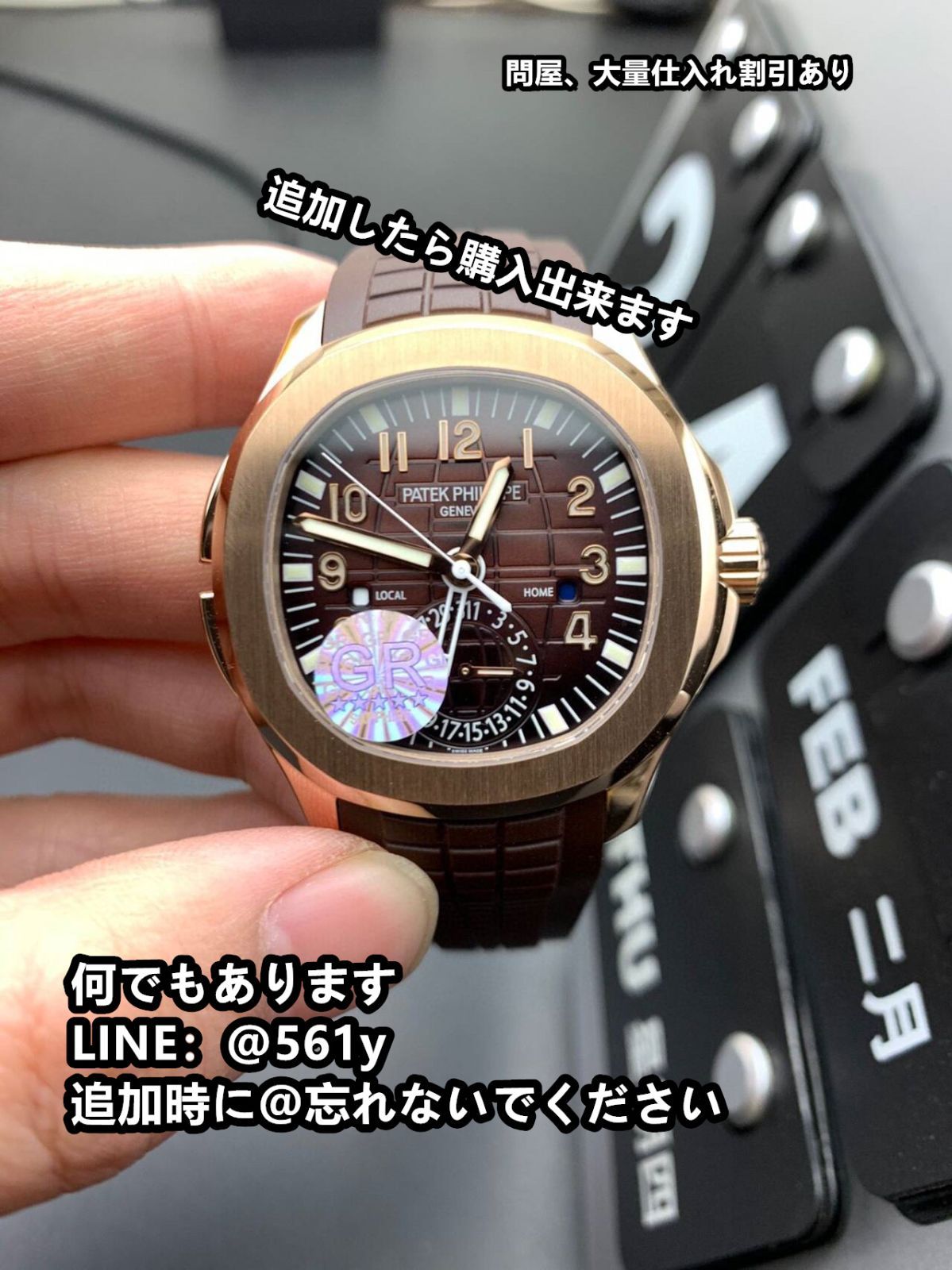 パテックフィリップ ノーチラス 腕時計 - メルカリ