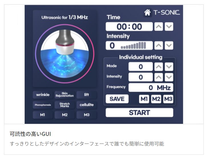 業務用】TRIPLE-SONIC 高密度水滴超音波 LDM 美容機器 - メルカリ 業務用】TRIPLE-SONIC 高密度水滴超音波 LDM 美容機器 - メルカリ