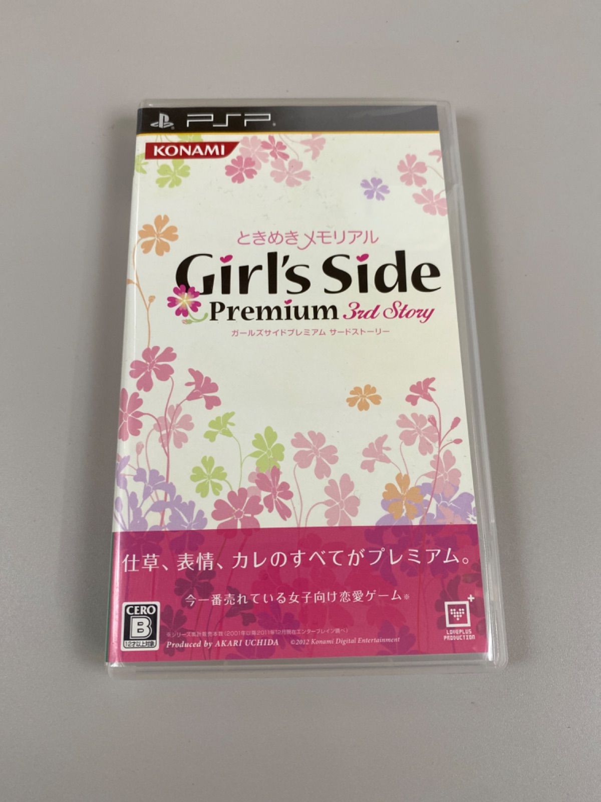 ときめきメモリアルGirl’s Side Premium 〜3rd Story〜 PSP - メルカリ