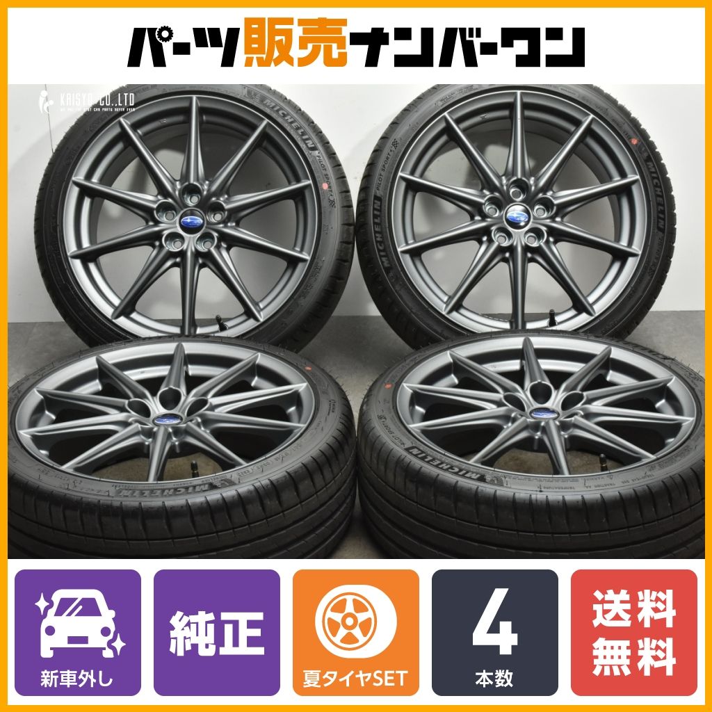 【2023年製 新車外し】スバル BRZ 純正 18in 7.5J +48 PCD100 ミシュラン パイロットスポーツ4 215/40R18 インプレッサ 86 流用 即納可能 - メルカリ