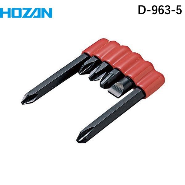 【新品・7営業日以内発送】HOZAN ホーザン D-963-5 ．プラスビット NO．4X36MM D9635【沖縄離島販売不可】 - メルカリ