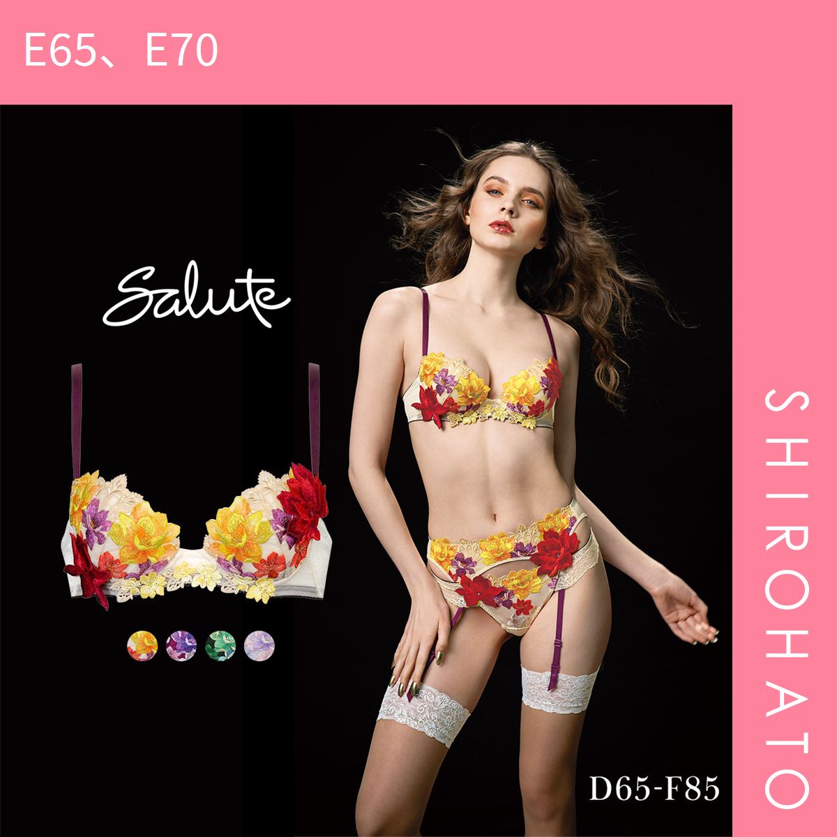 10％OFF【SHIROHATO公式】【正規品・新品】ワコール Wacoal サルート Salute 30G P-UP ブラジャー DEF プッシュアップ 谷間 下着 単品 大きいサイズ ...