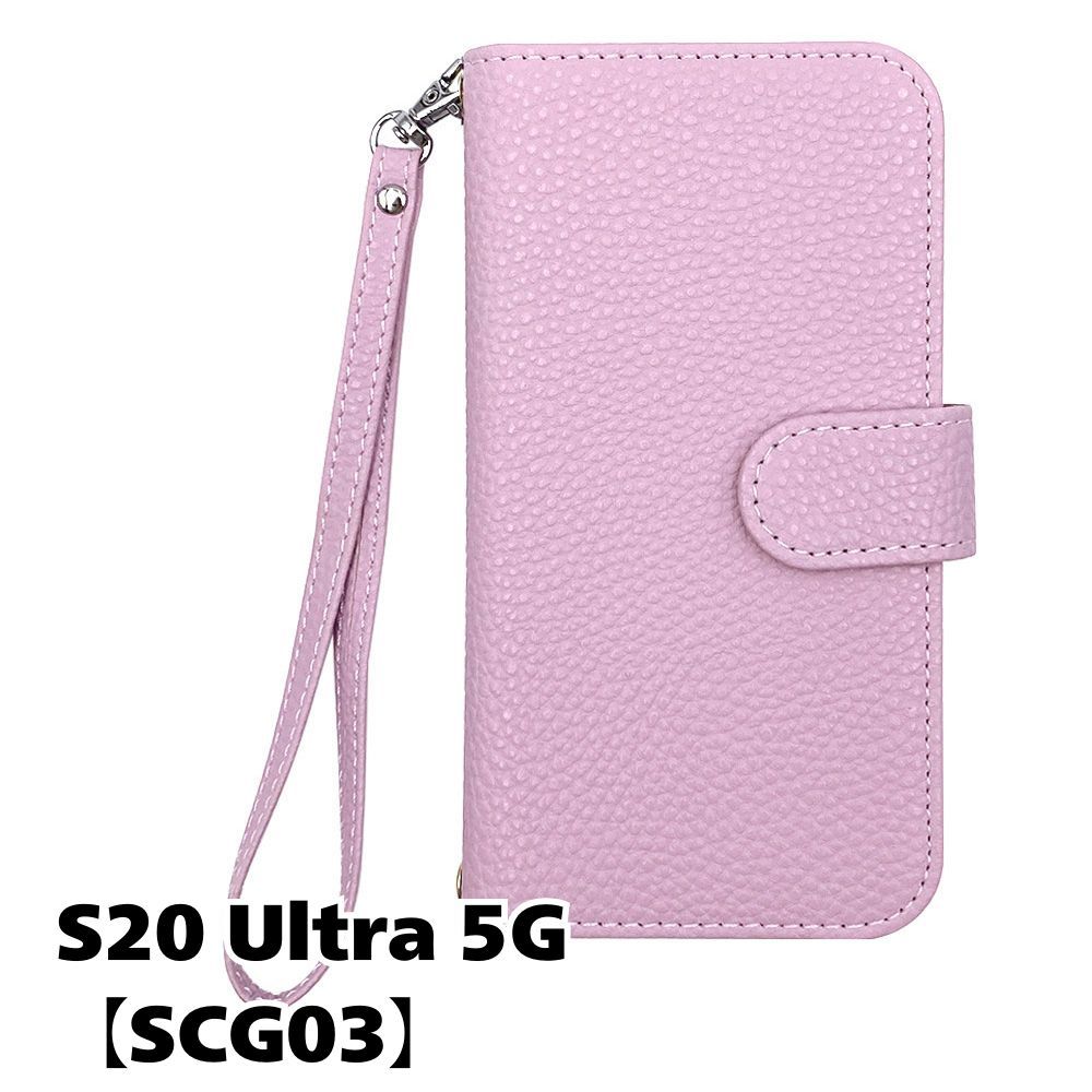 【新品未使用】Galaxy S20 Ultra 5G SCG03 手帳型スマホ ケース ストラップ 付 シボ型押 (カバー色バイオレット ...