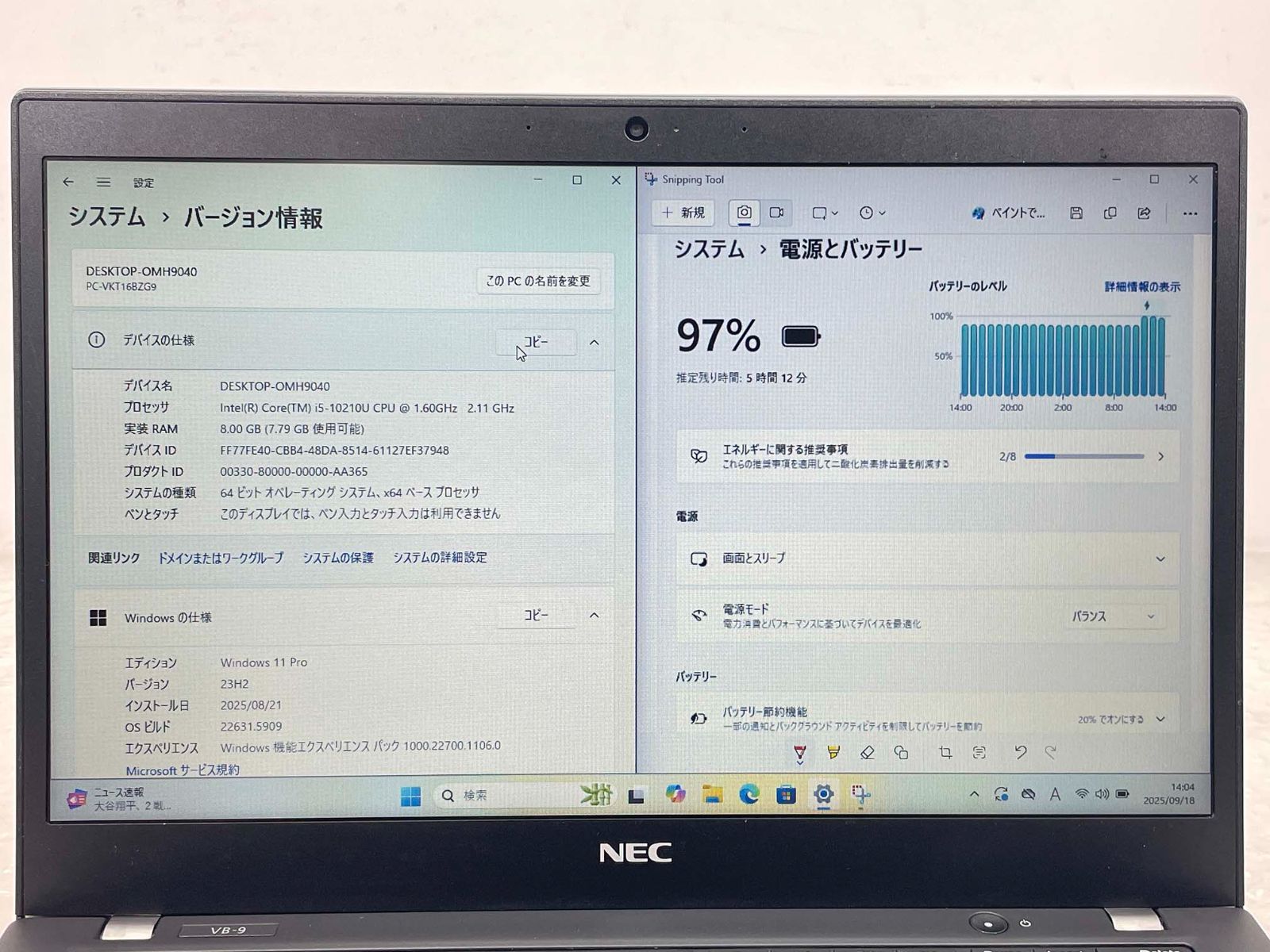 NEC VersaPro VB-9 / i5-10210U / 8GB / 256GB SSD / Windows11 / 13.3型HD ...