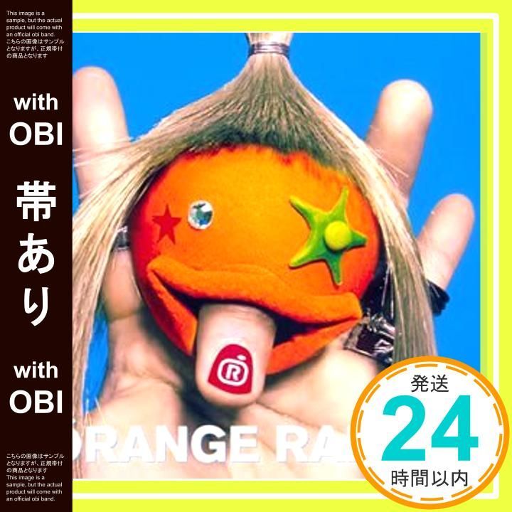 【帯あり】ビバ★ロック (CCCD) [CD] ORANGE RANGE_07 - メルカリ