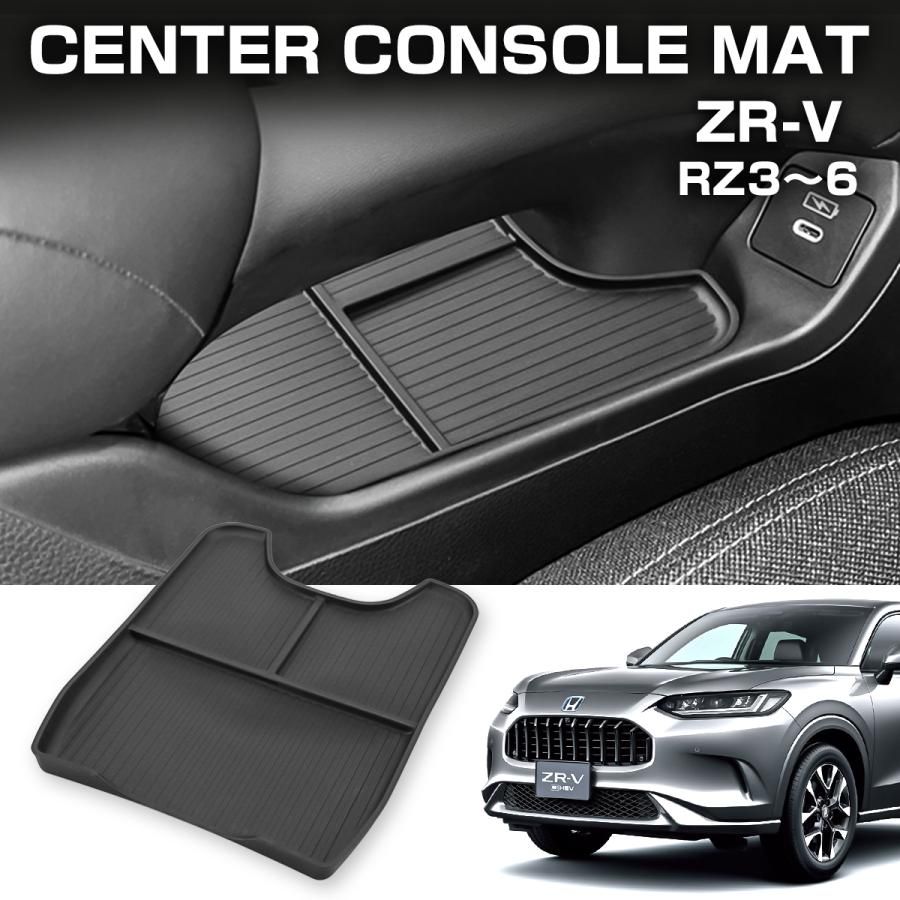 ZR-V センターコンソールアンダートレイ マット シリコン 傷防止 インテリア パーツ ブラック S-1374 - メルカリ
