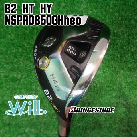 【中古】ユーティリティ ブリヂストン B2 HT HY/NSPRO850GHneo/S/22[7227] - メルカリ