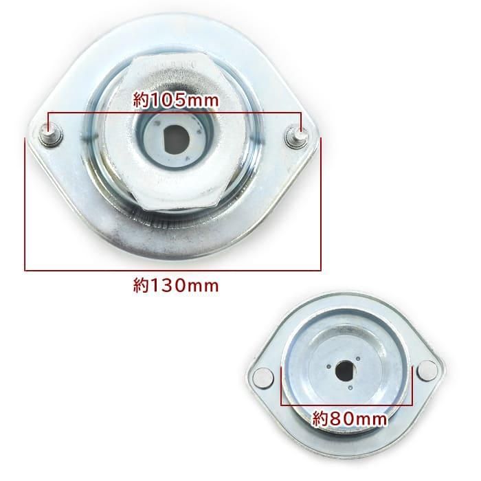 ダイハツ ソニカ L405 L415 フロント アッパーマウント ストラットベアリング 1セット 48609-B2060 48619 ...