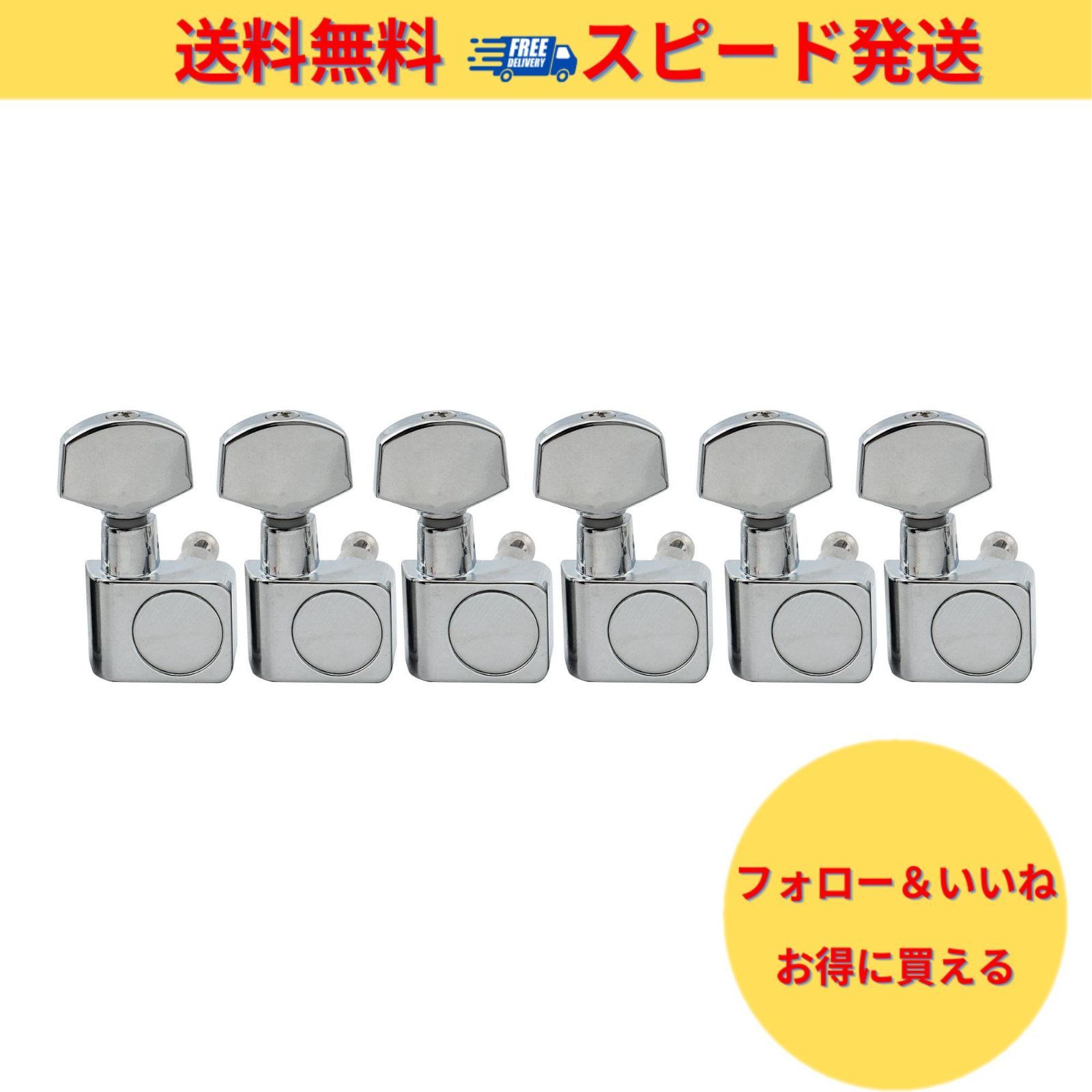 【クーポン有】Musiclily Pro 6連 2ピン ギター ペグ フェンダーストラト/テレキャスターエレキギター用、クローム - メルカリ