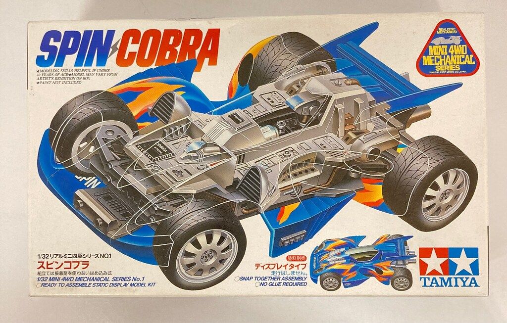 タミヤ リアルミニ四駆NO.1 ディスプレイタイプ スピンコブラ 95567 - メルカリ