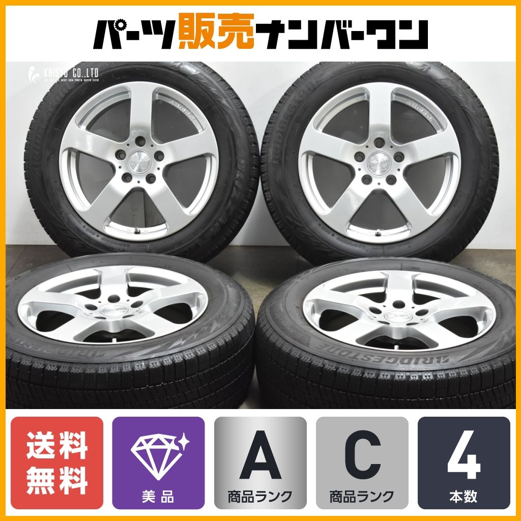 【美品】スポーツテクニック MONO F VISION EU 17in 7.5J+47 PCD120 ブリヂストン ブリザック VRX2 ...