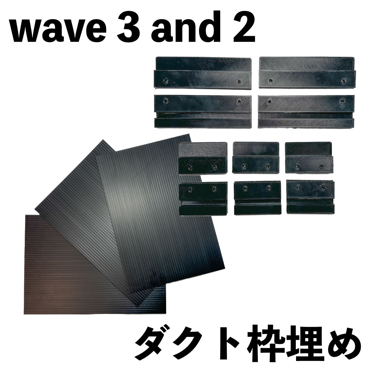【EcoFlow WAVE3 WAVE2】ダクト用後部座席窓枠 ユニバーサルキット - メルカリ