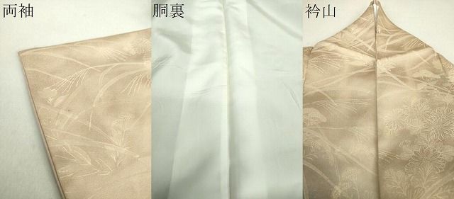 平和屋着物○訪問着 刺繍 雪輪花文 暈し染め 金彩 正絹 逸品 DAAU5054ps