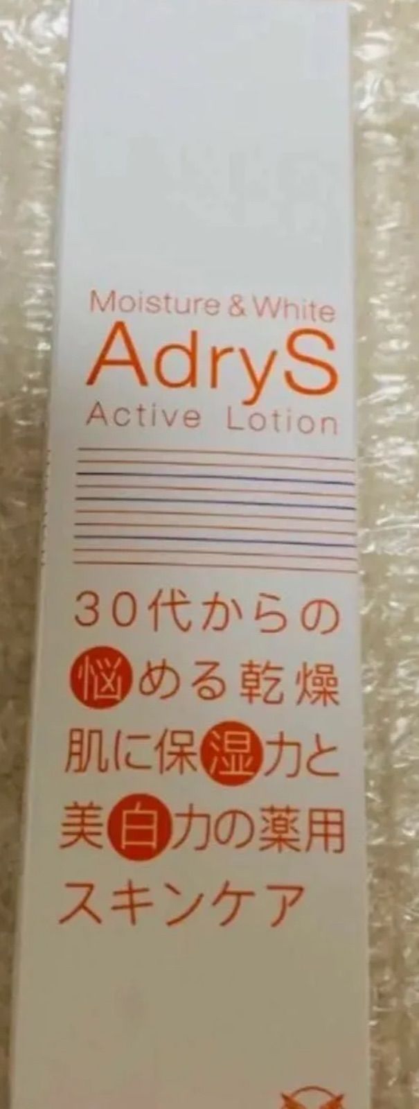 大正製薬 AdryS アドライズ アクティブローション 化粧水 120ml - メルカリ