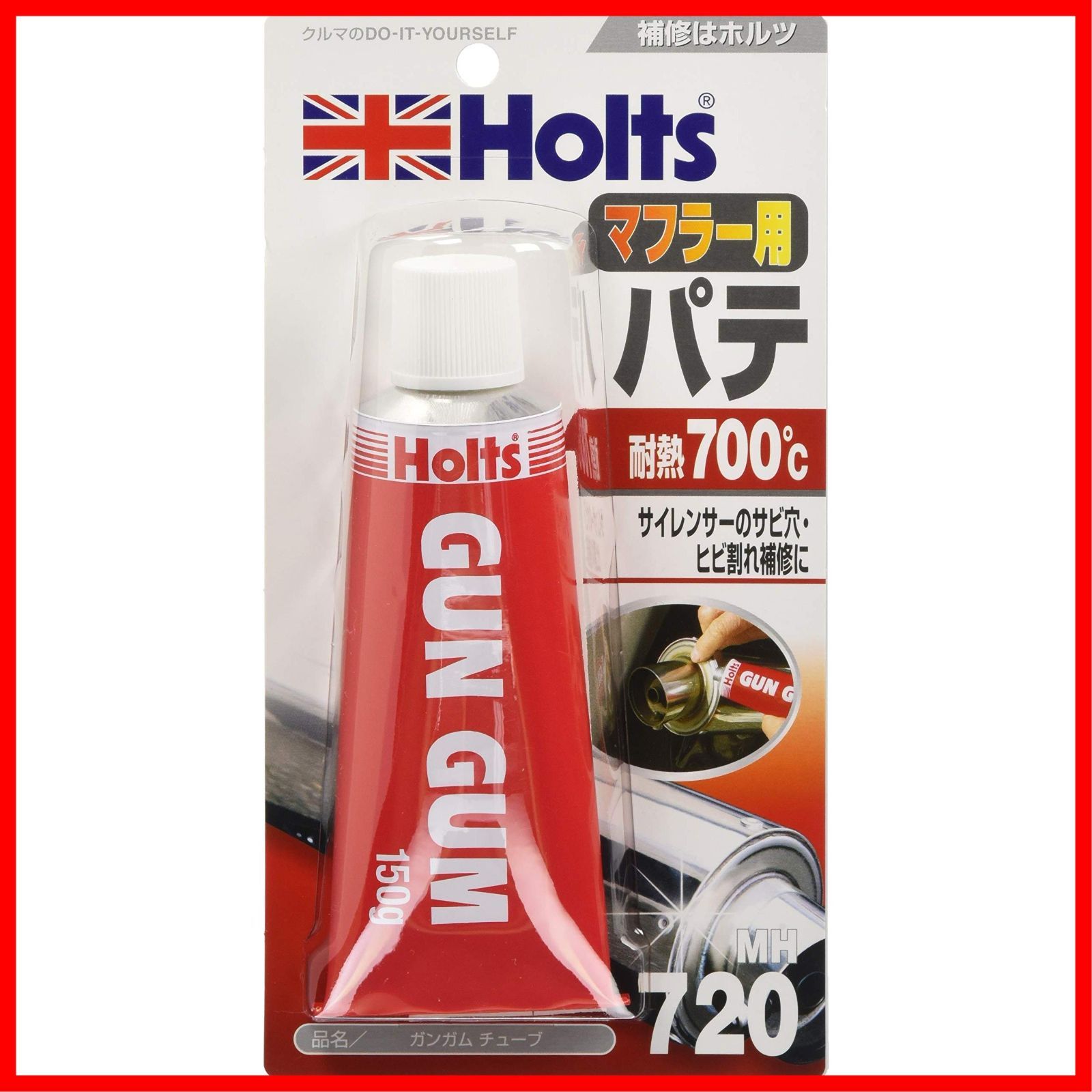 【特売】ホルツ 補修用パテ マフラー用 ガンガム チューブタイプ 耐熱700℃ 150g Holts MH720 - メルカリ