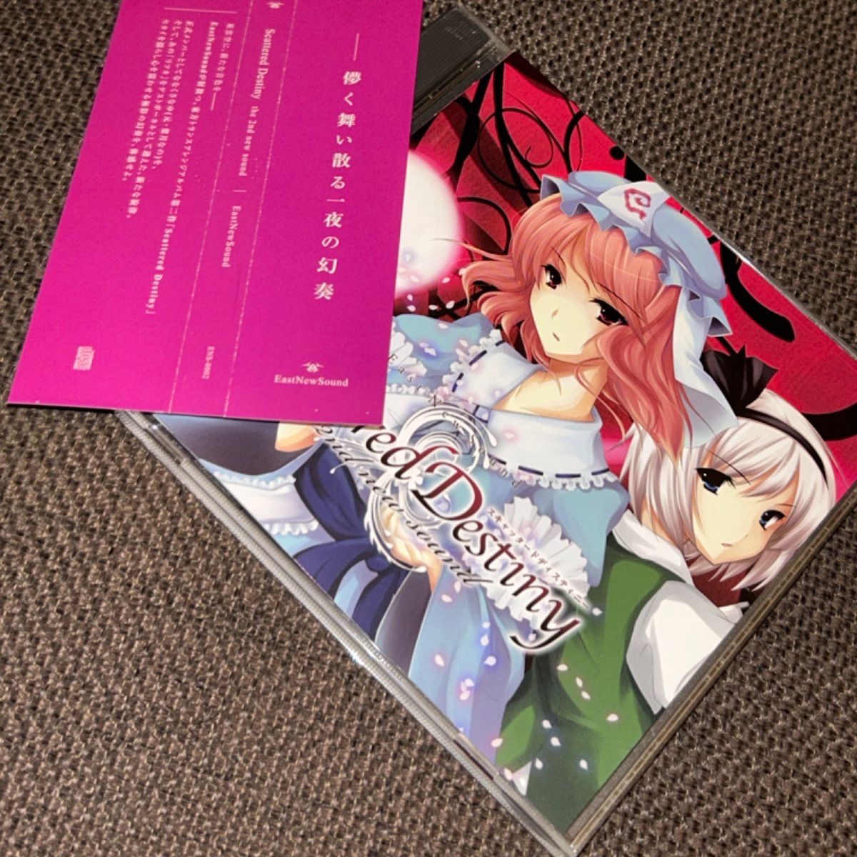 (S5880) Scattered Destiny / EastNewSound CD 東方 同人 scattered destiny ...