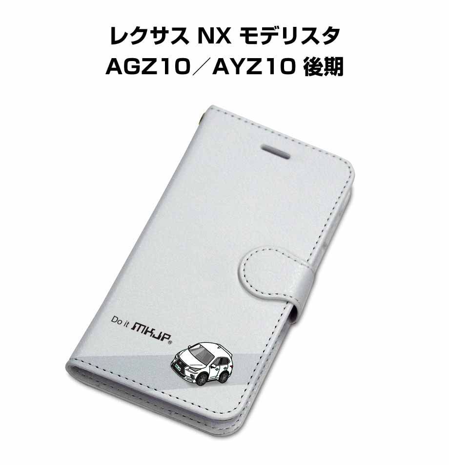 手帳型スマホケース レクサス NX モデリスタ AGZ10／AYZ10 後期 - メルカリ
