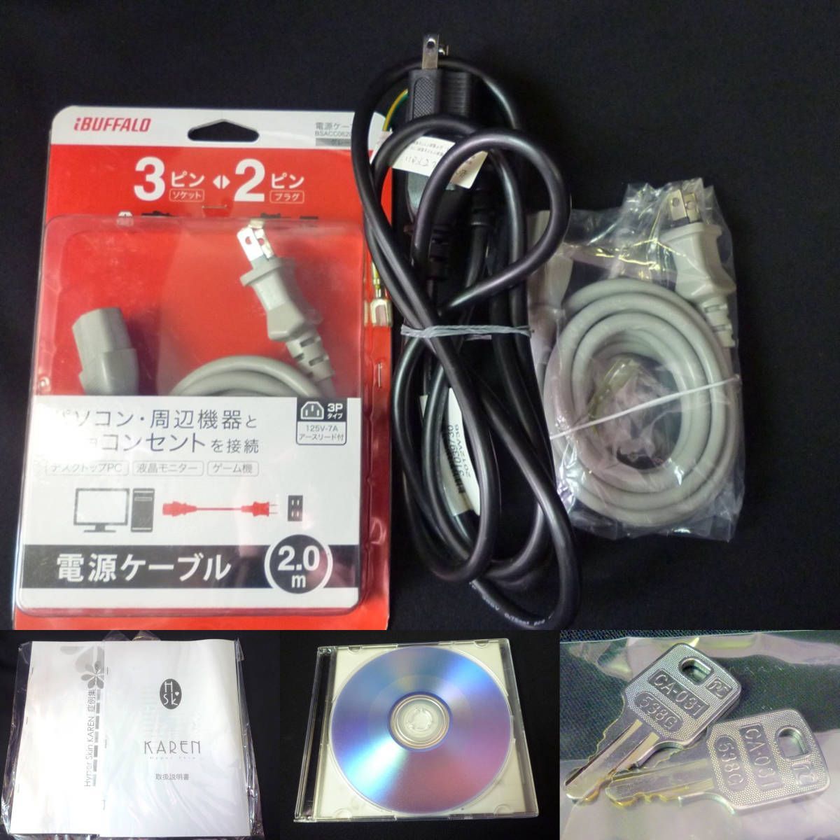 必見 早い者勝ち 定価425万円 ハイパースキンカレン 使用7回のみ 必見 早い者勝ち 定価425万円 ハイパースキンカレン 使用7回のみ