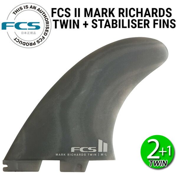 FCS2 MR PC MARK RICHARDS TWIN + STABILISER / FCSII エフシーエス2 マークリチャーズ ツイン プラス スタビライザー サーフボード サーフィン ...