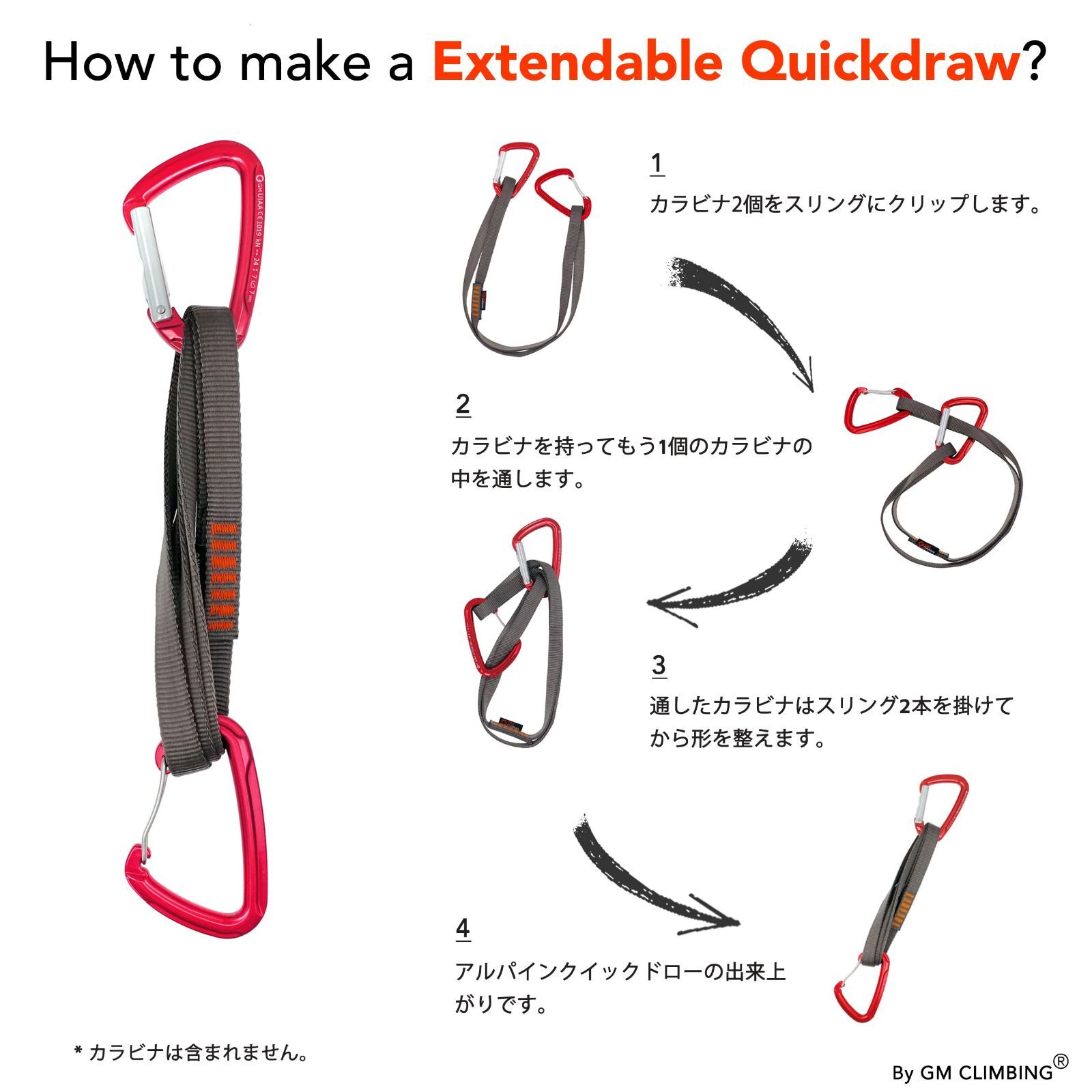 【特価セール】GM CLIMBING UIAA CE 認証 22kN 16mm ナイロンスリング ランナー クライミングスリング 長さ 30cm / 60cm / 120cm オレンジ グレー ...