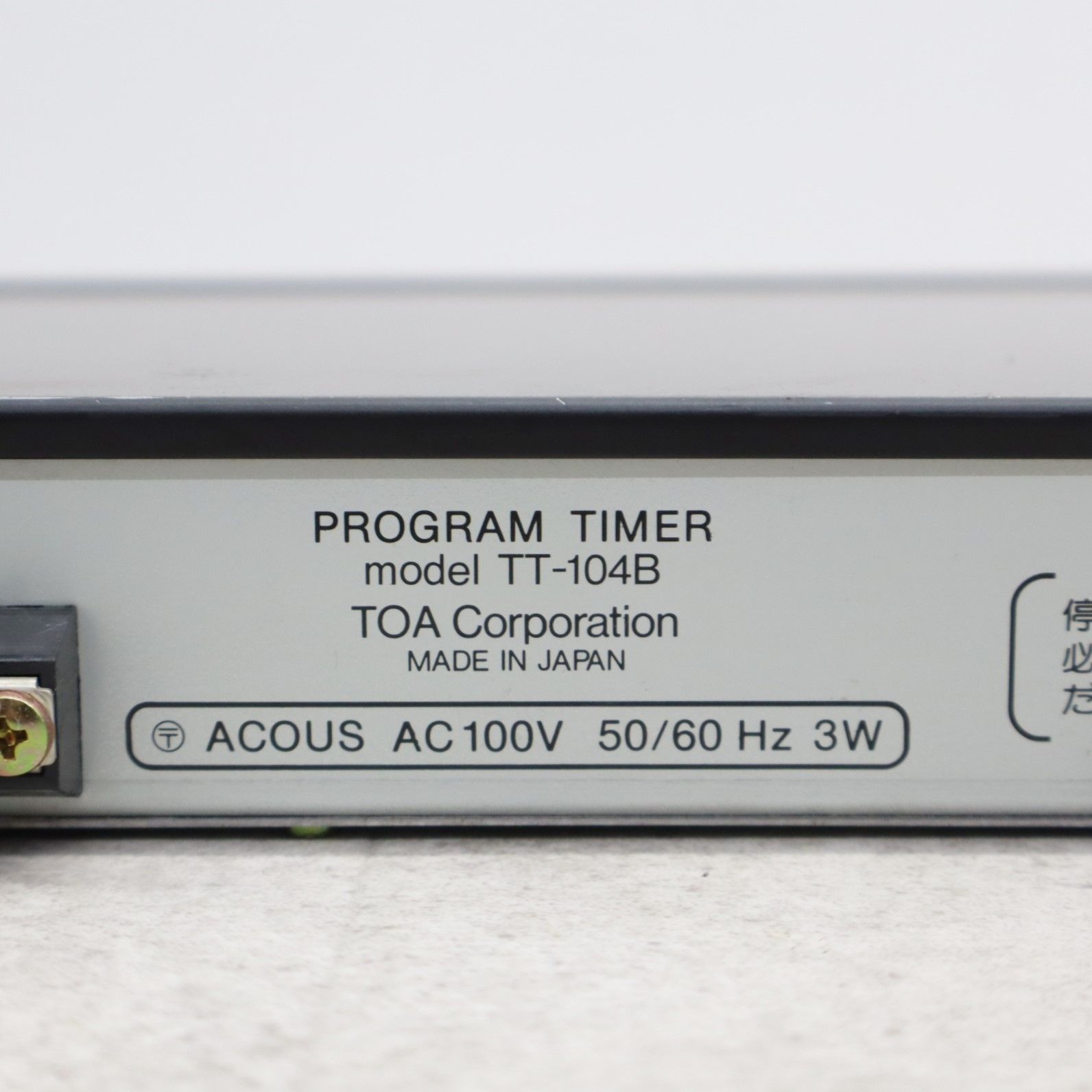 現状品 ｜プログラムタイマー｜TOA トーア TT-104B ｜ 動作未確認 P1042 - メルカリ