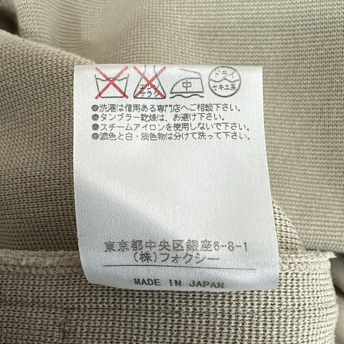 FOXEY(フォクシー) ワンピース サイズ38 M レディース美品 FOXEY(フォクシー) ワンピース サイズ38 M レディース美品