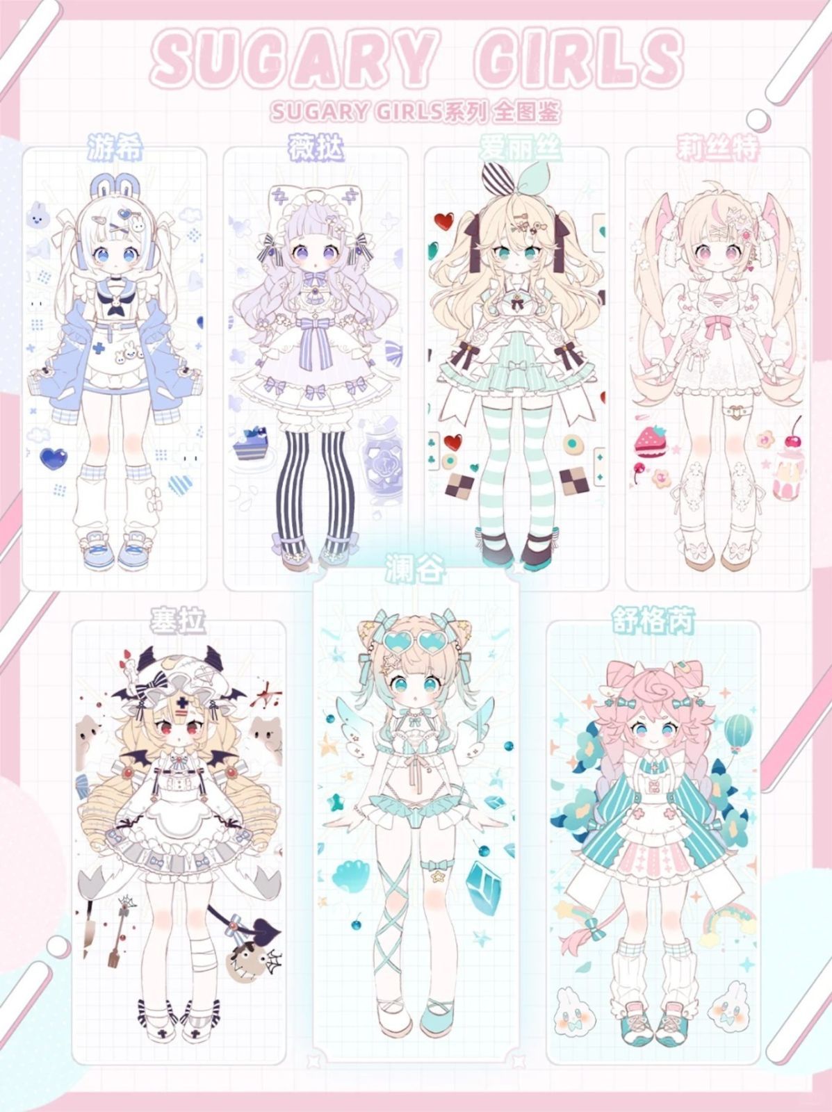 【即納】【単品】【ONE MORE】x 上倉エク 【SUGARY GIRLS:スイーツパーティー】シリーズ 1/8 MJD ブラインドドール ...