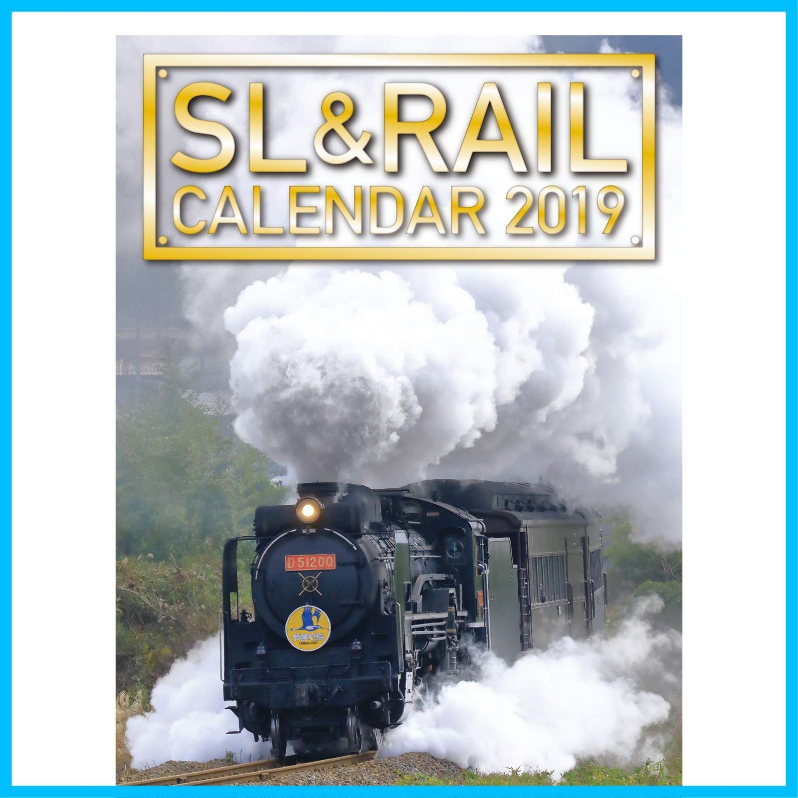 【新着商品】2019 SL&RAILカレンダー - メルカリ