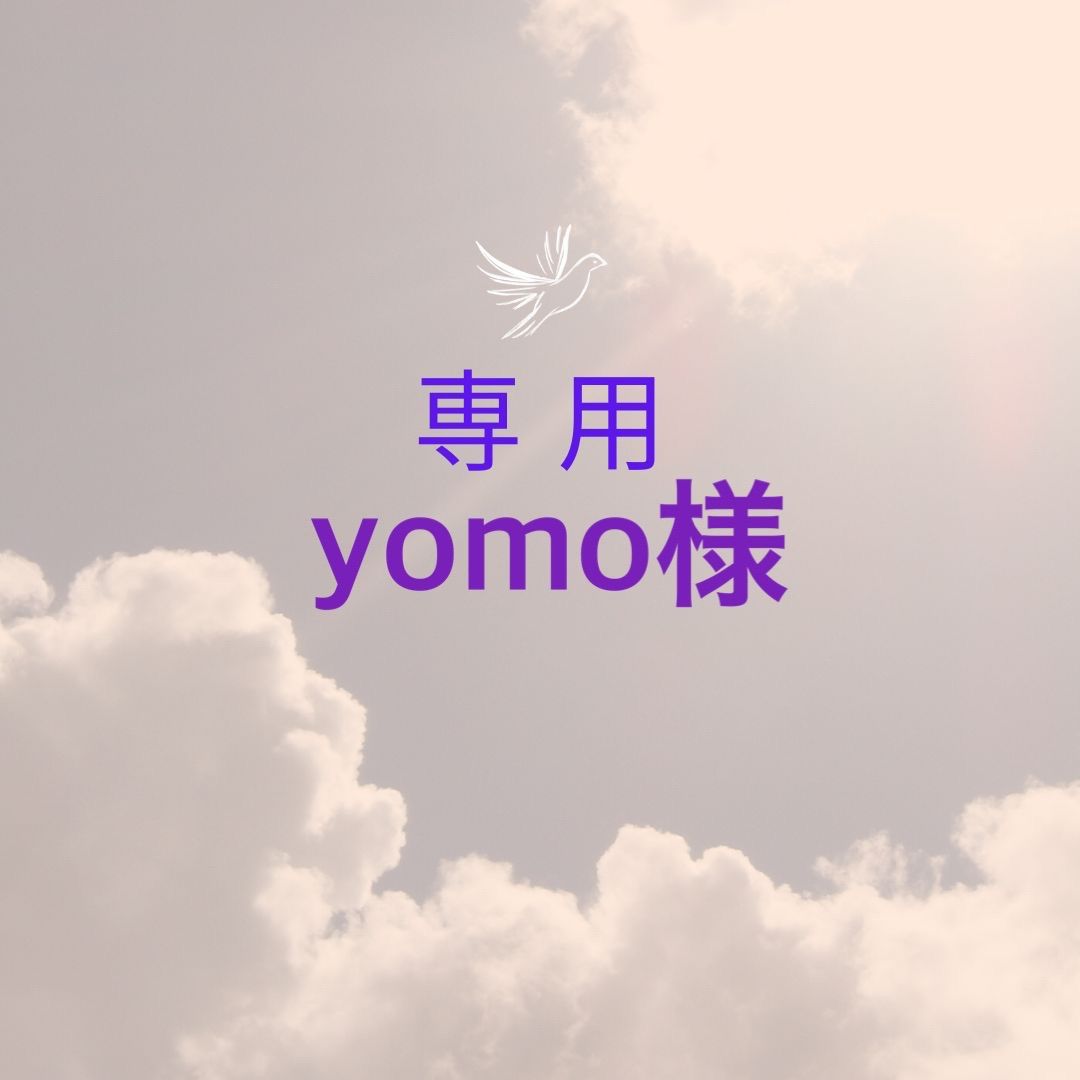 yomo様専用よもぎ蒸し用黄土鍋オンギ2個セット新品未使用 - メルカリ