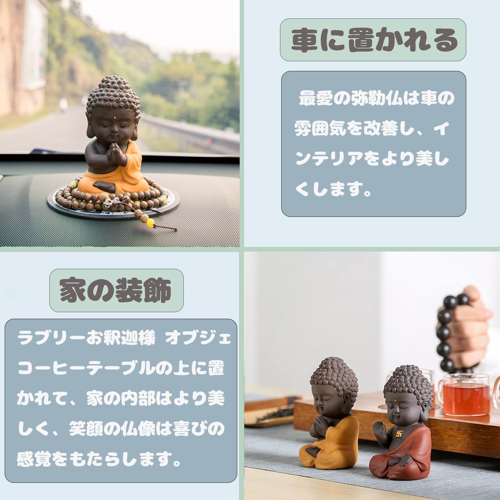 【人気商品】Temiry お釈迦様 オブジェ お釈迦 かわいい 仏像 陶器 座禅 如来像 ミニ (タイプ1 合掌) - メルカリ