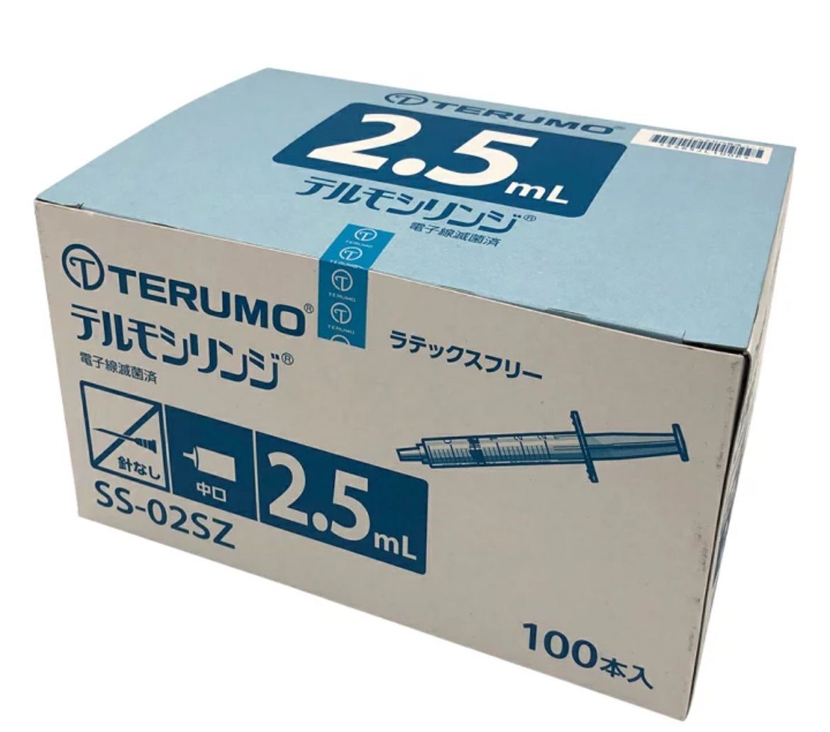テルモシリンジ テルモシリンジ 2.5mL スリップチップ 1箱(100本入り) 白 SS-02SZ 滅菌 個包装 医療 ペット 投薬 注射 強制給餌 電子線滅菌済針なし2.5ml 80本 ...