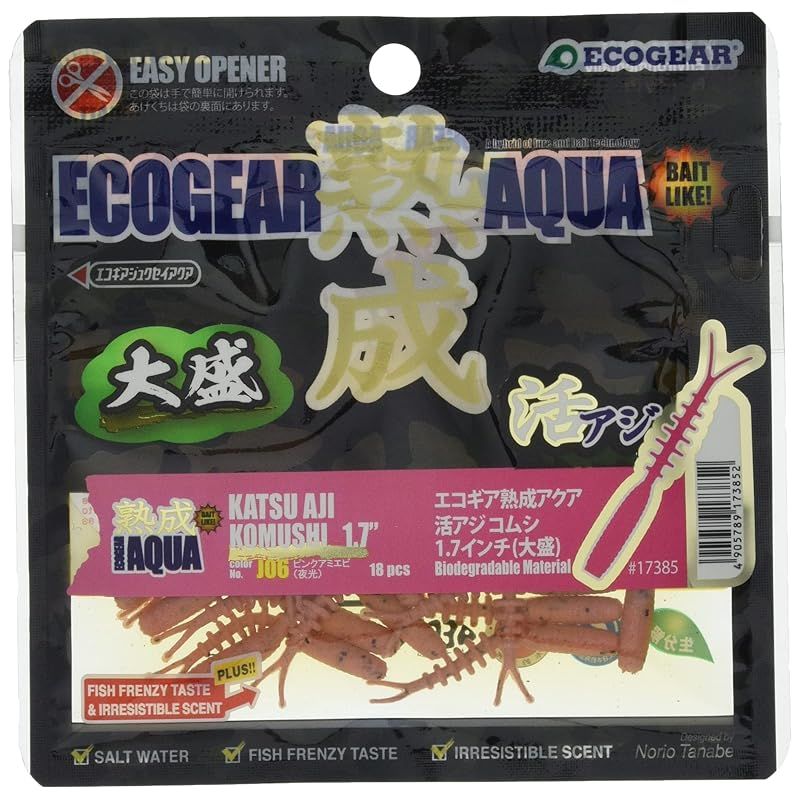 エコギア(Ecogear) エコギア 熟成 アクア 活アジコムシ 1.7インチ 大盛 J06 - メルカリ