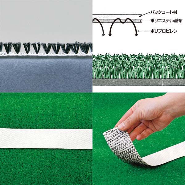 トーエイライト TOEI LIGHT 人工芝用ラインテープW50 50mm×20m