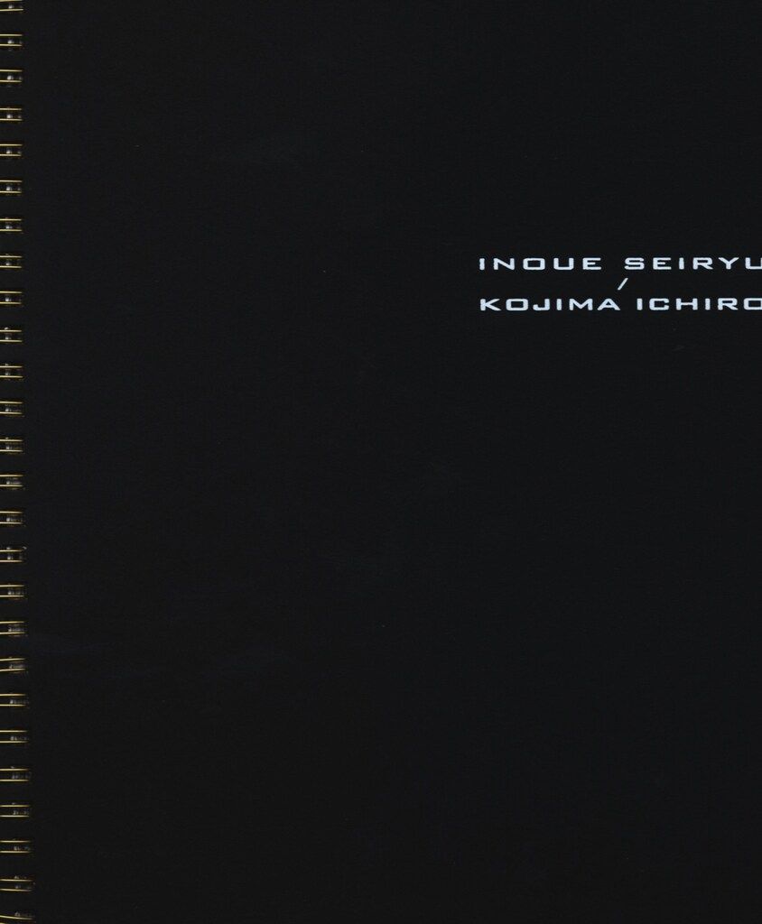 ラットホールギャラリー 井上青龍/小島一郎 Inoue Seiryu / Kojima Ichiro - メルカリ