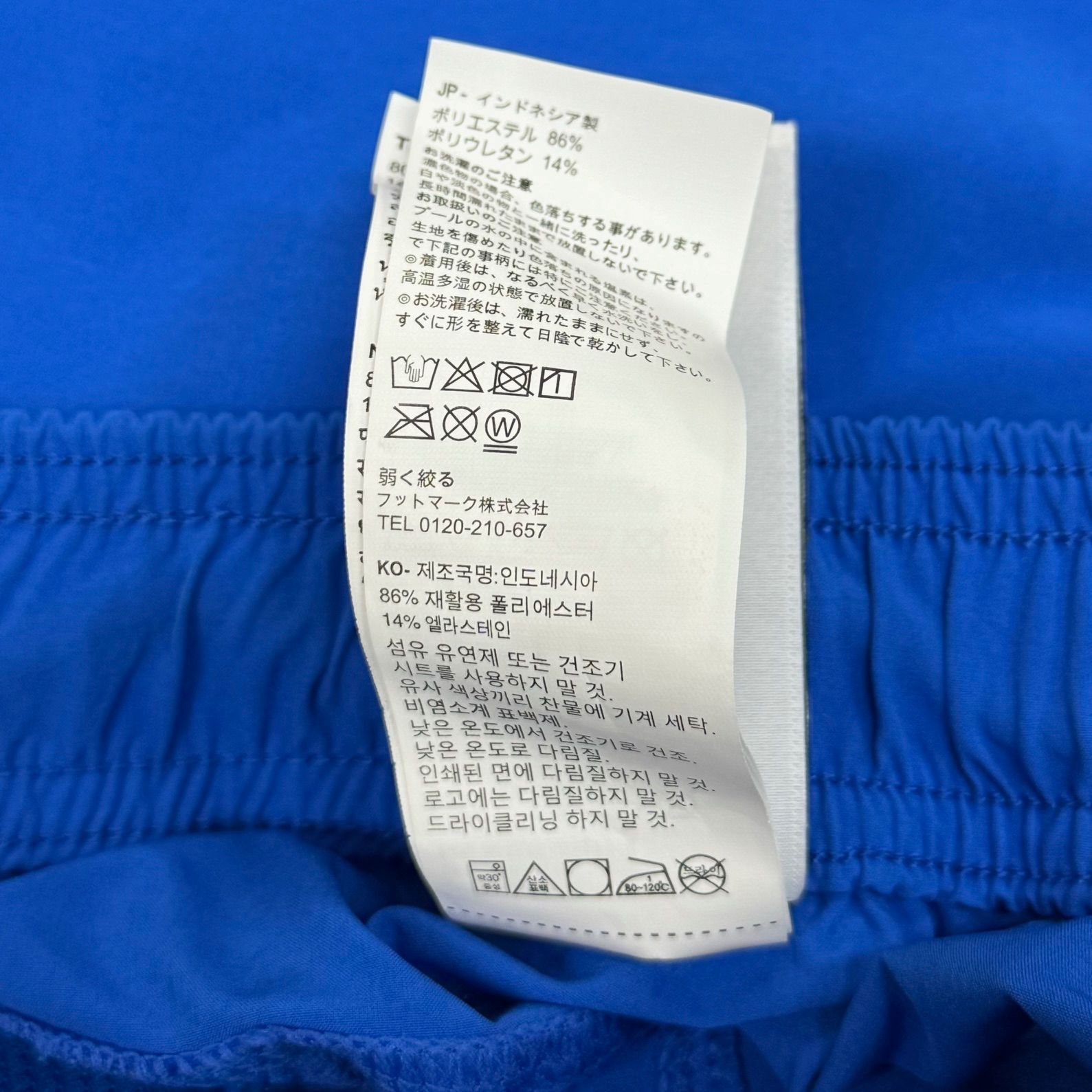 新品 Stussy x Nike 24SS U NRG Water Short 新品 Stussy x Nike 24SS U NRG Water Short