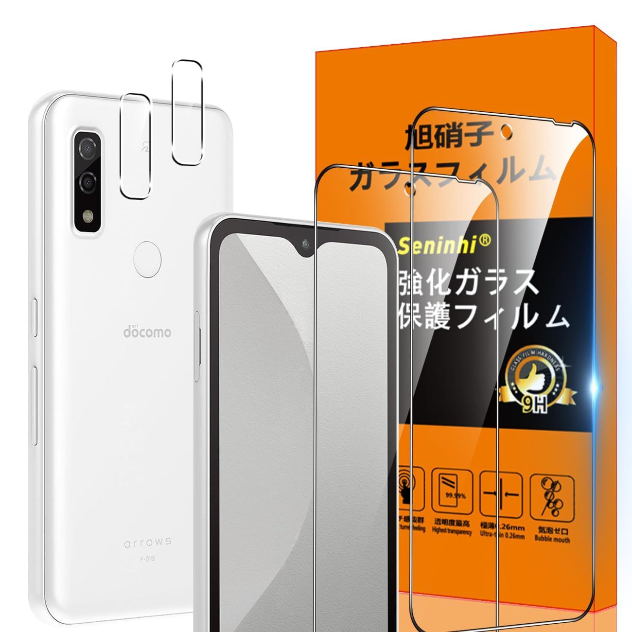 【特価商品】2+2枚セット: 2* F-51B 強化ガラス F-51B + 2* F-51B レンズ保護フィルム 【Seninhi ...