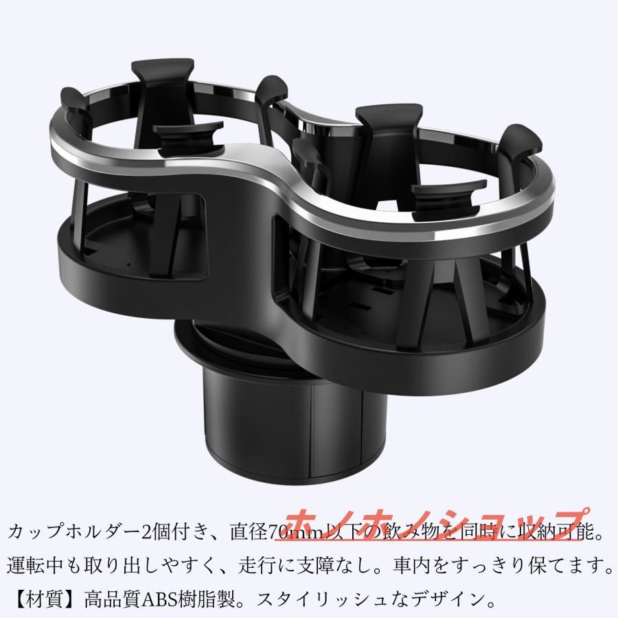 日産 ノート?E13 FE13?オーラ e-POWER 車用ドリンクホルダー 2in1 丸型 多機能 2つカップスタンド ダブルドリンクイン 車載カップホルダー ds03 - メルカリ