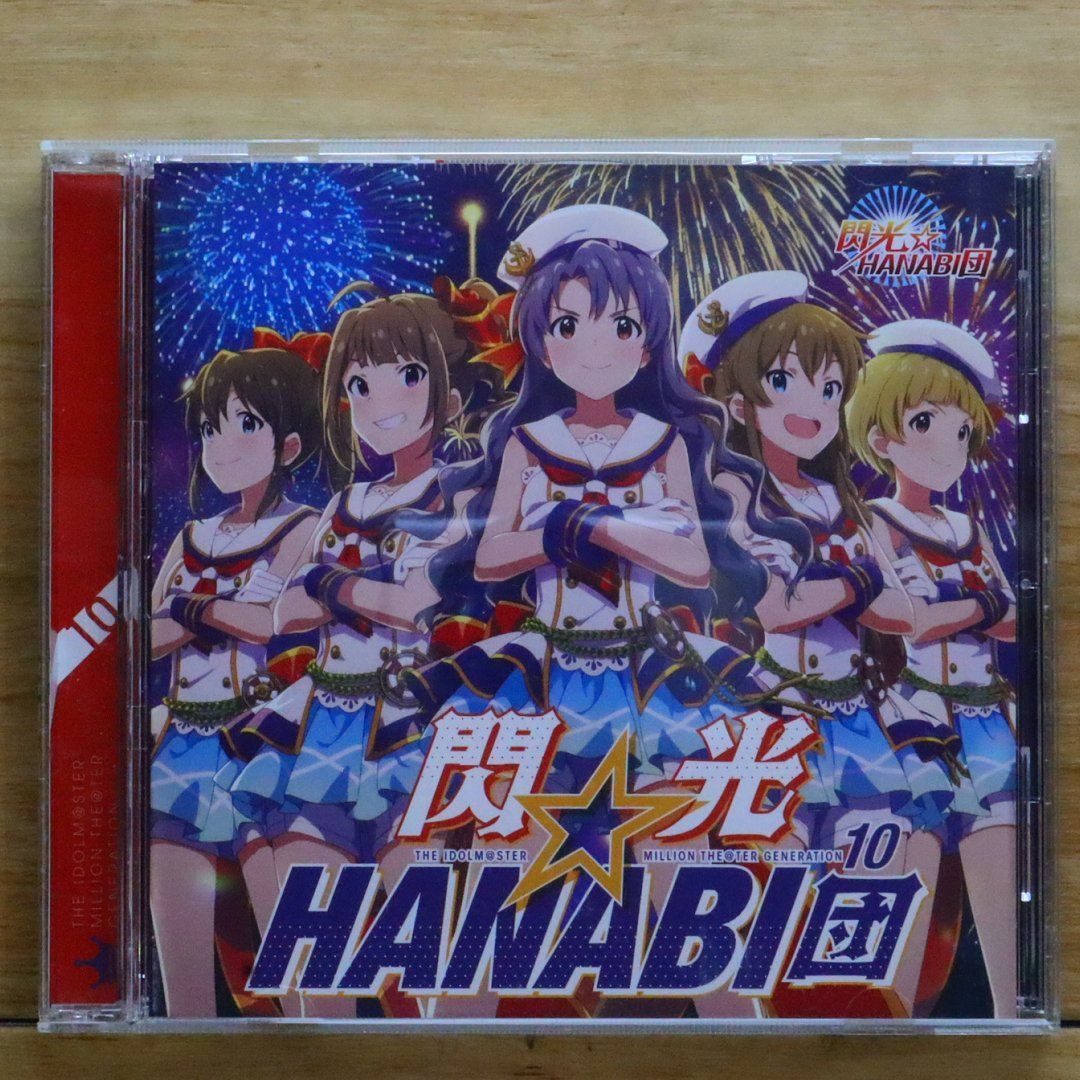 国内盤CD★閃光☆HANABI団高山紗代子，横山奈緒，高坂海美，佐竹美奈子，福田のり子 THE IDOLM@STER MILLION THE ...
