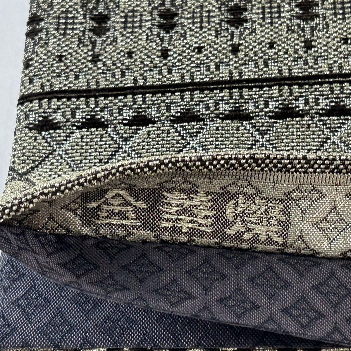 袋帯 新品仕立済 西陣 大光謹製 宝相華文様 袋帯 新品 仕立て上がり