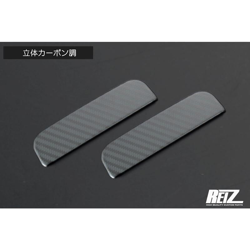 [立体カーボン調] S500P/S510P 前期 後期 ハイゼット トラック / ジャンボ ドアハンドル カバー 4P ヒンジ 検）メッキ ドアノブ カスタム パーツ LED テール ランプ ...