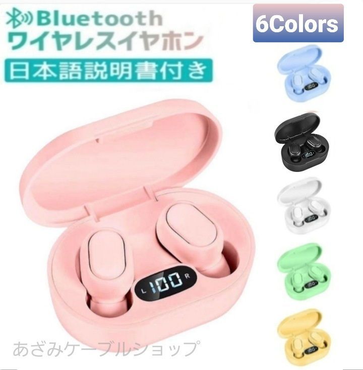 ワイヤレス イヤホン イヤフォン Bluetooth ブルートゥース iPhone Android アンドロイド 片耳 両耳 完全 光 LED ...