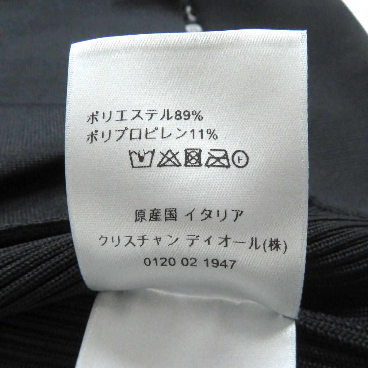 未使用□21SS DIOR/ディオール オム オブリーク テクニカル 未使用□21SS DIOR/ディオール オム オブリーク テクニカル